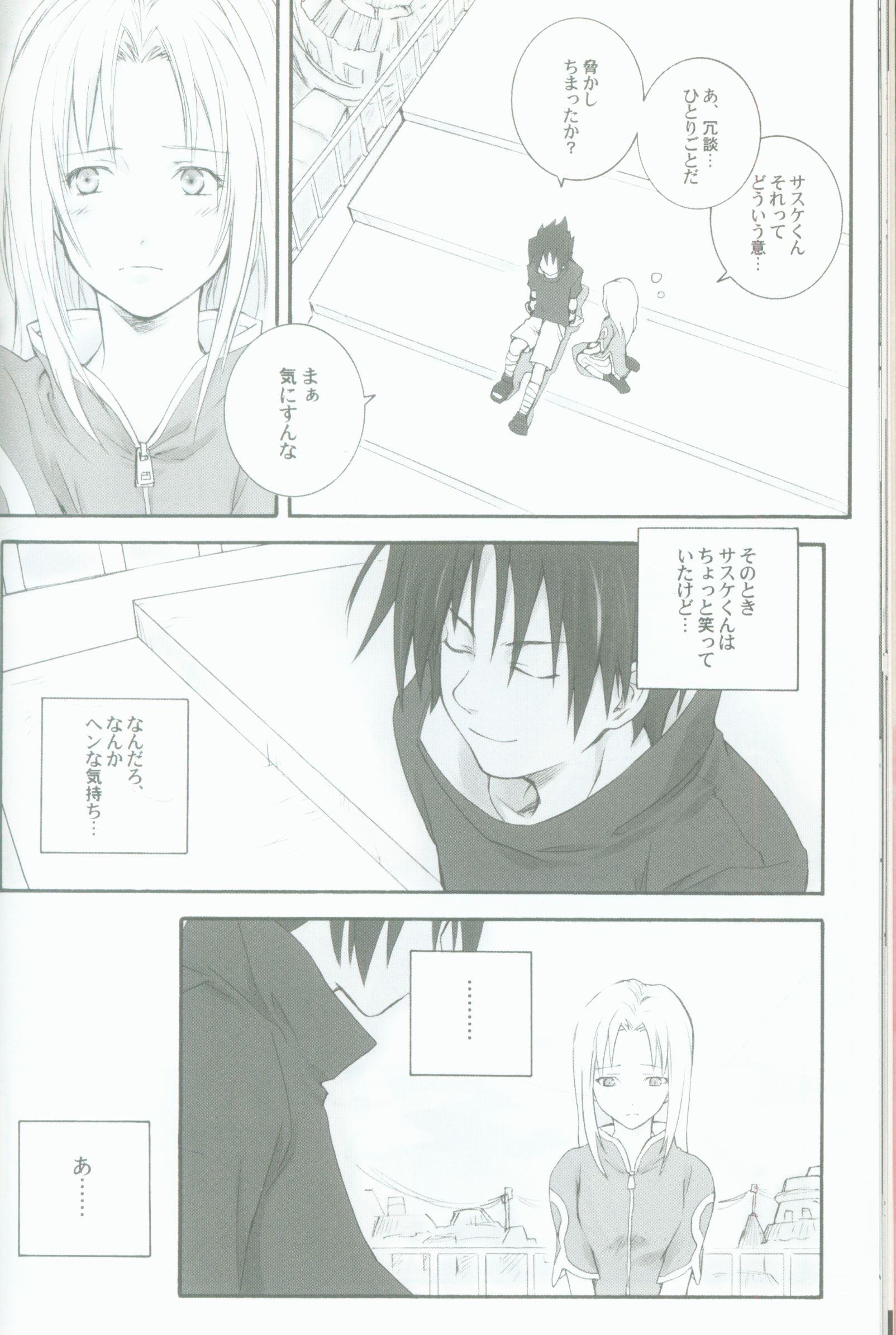 HONEY CANON (鷹宮ハルヤ) CHERRY *再録 | まんだらけ Mandarake