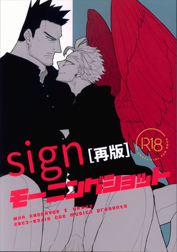 シーオーツー (テラシマムシ) sign・モーニングショット | まんだらけ Mandarake
