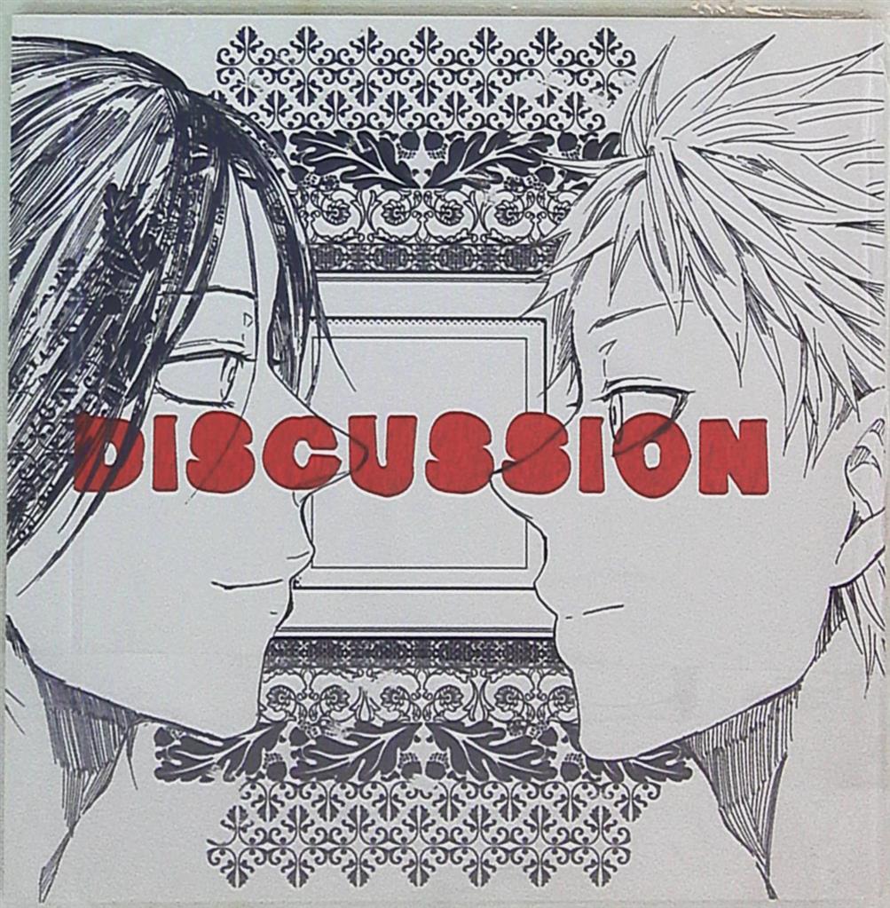 あなだけ (RA) DISCUSSION | まんだらけ Mandarake