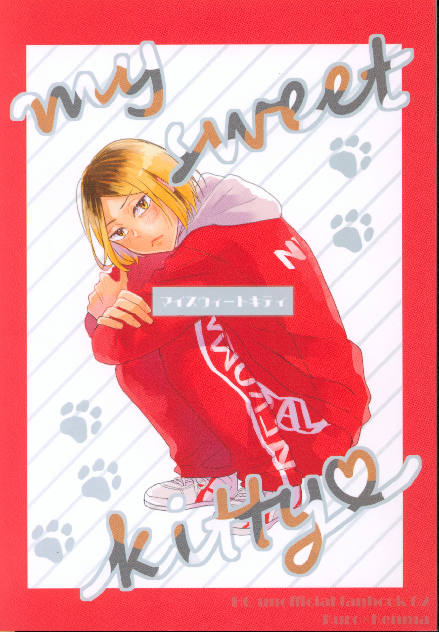 SPRING (うさ) my sweet kitty | まんだらけ Mandarake