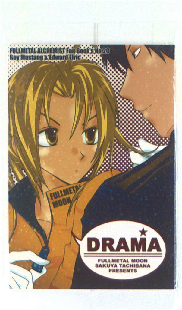 FULLMETAL MOON (橘さくや) DRAMA | まんだらけ Mandarake
