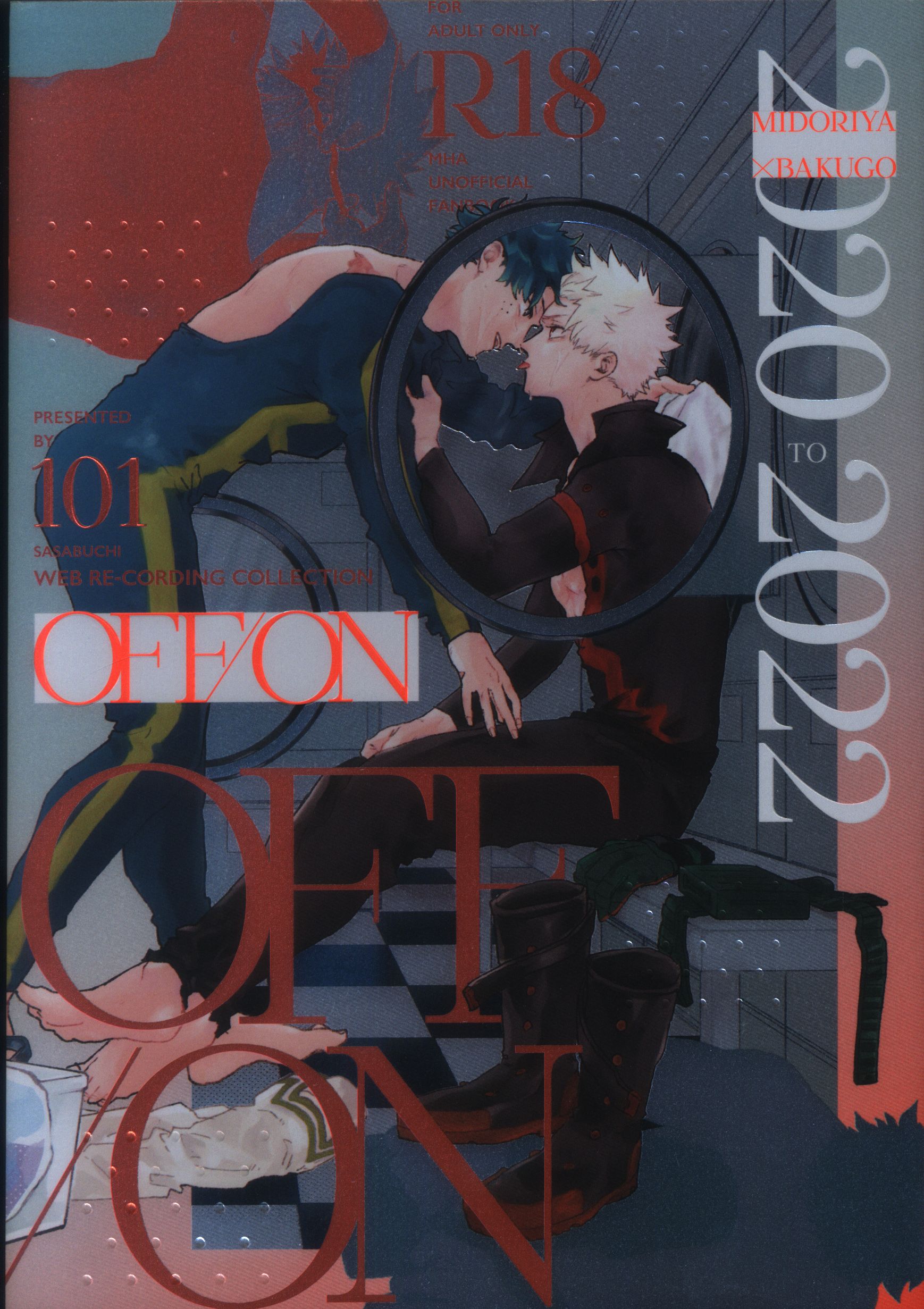 101 (笹淵) OFF/ON | まんだらけ Mandarake