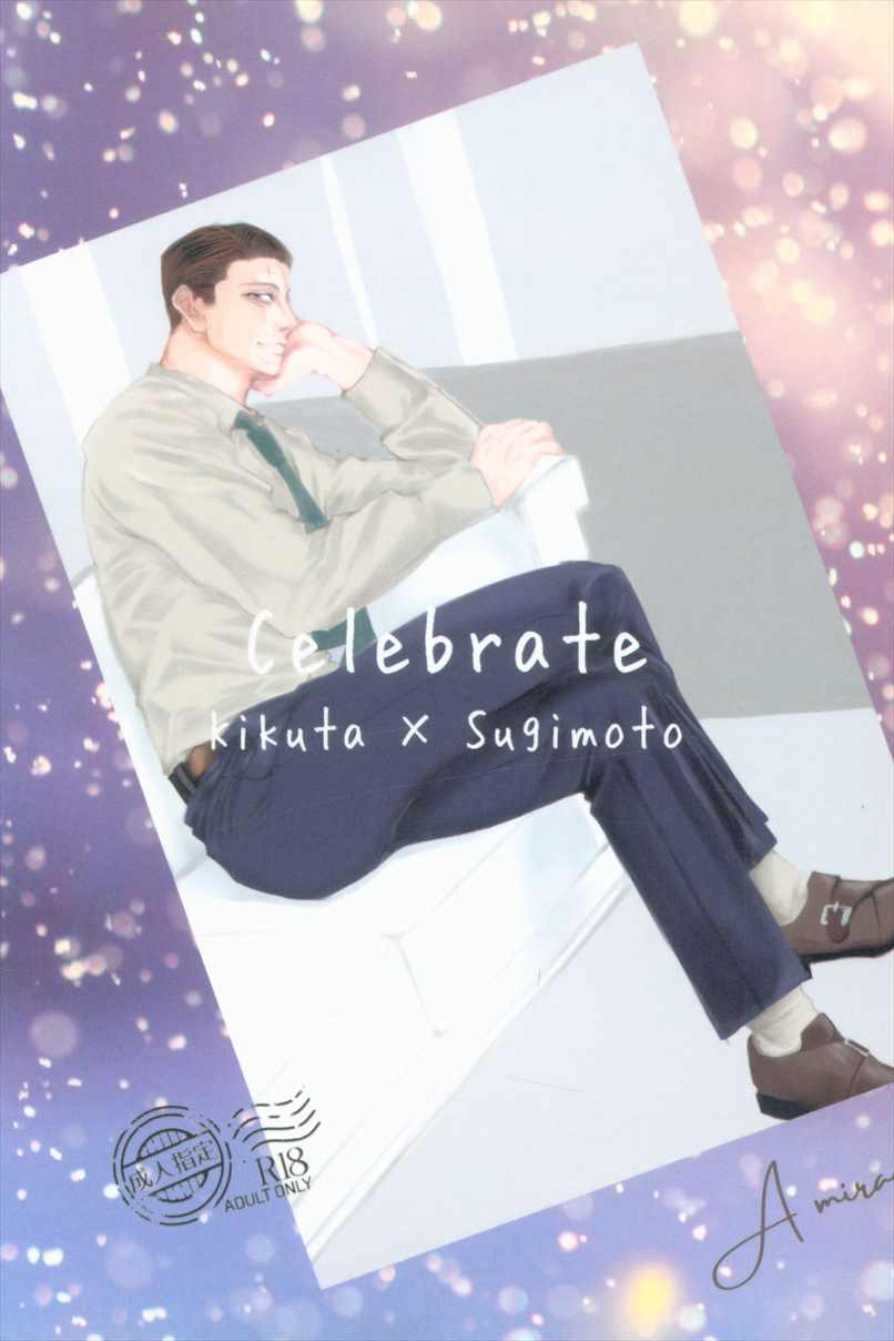 TO-RA-JA (ゆきち) Celebrate | まんだらけ Mandarake