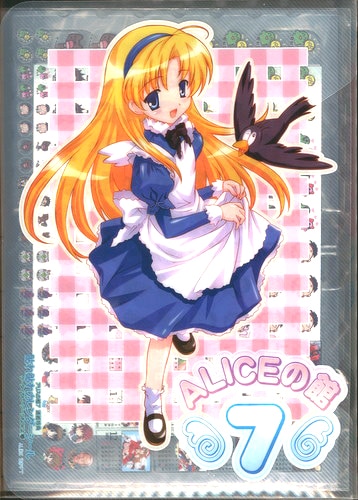 ALICESOFT Alice House 7 ※Game disc unopened | Mandarake Online Shop