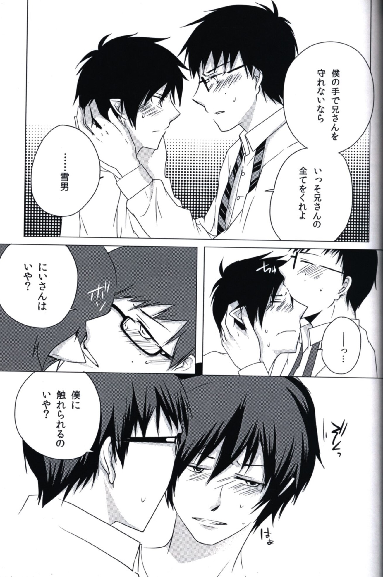 DUALSWITCH (ゆうか) like lovers | まんだらけ Mandarake