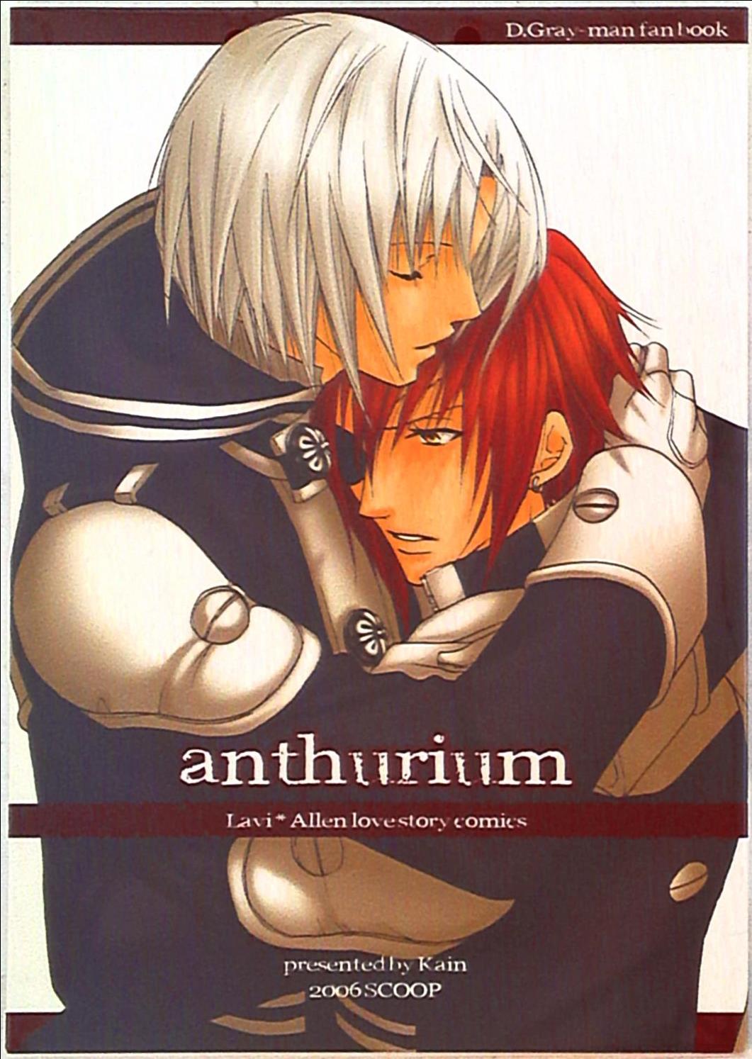 SCOOP (風音) anthurium | まんだらけ Mandarake