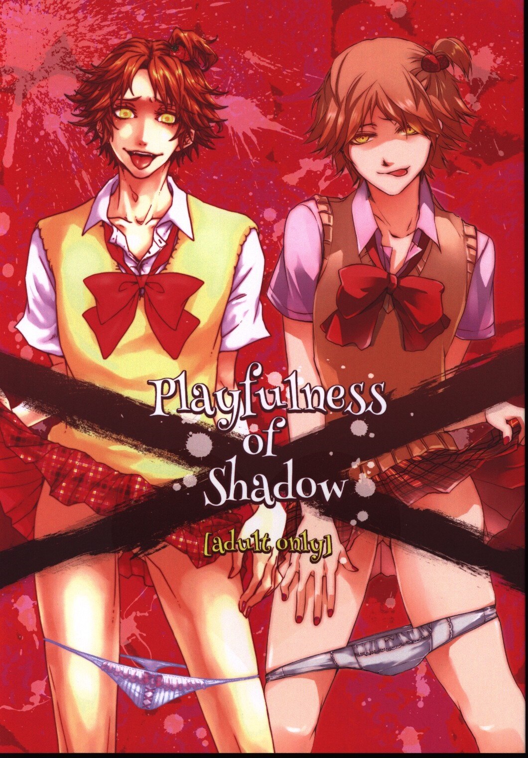 PEPERMOON (空海リク) Playfulness of shadow | まんだらけ Mandarake