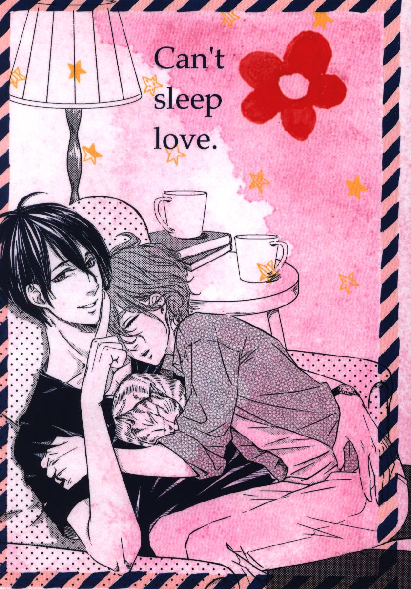畜生ビスケット (とちおこめ) Can't sleep love | まんだらけ Mandarake