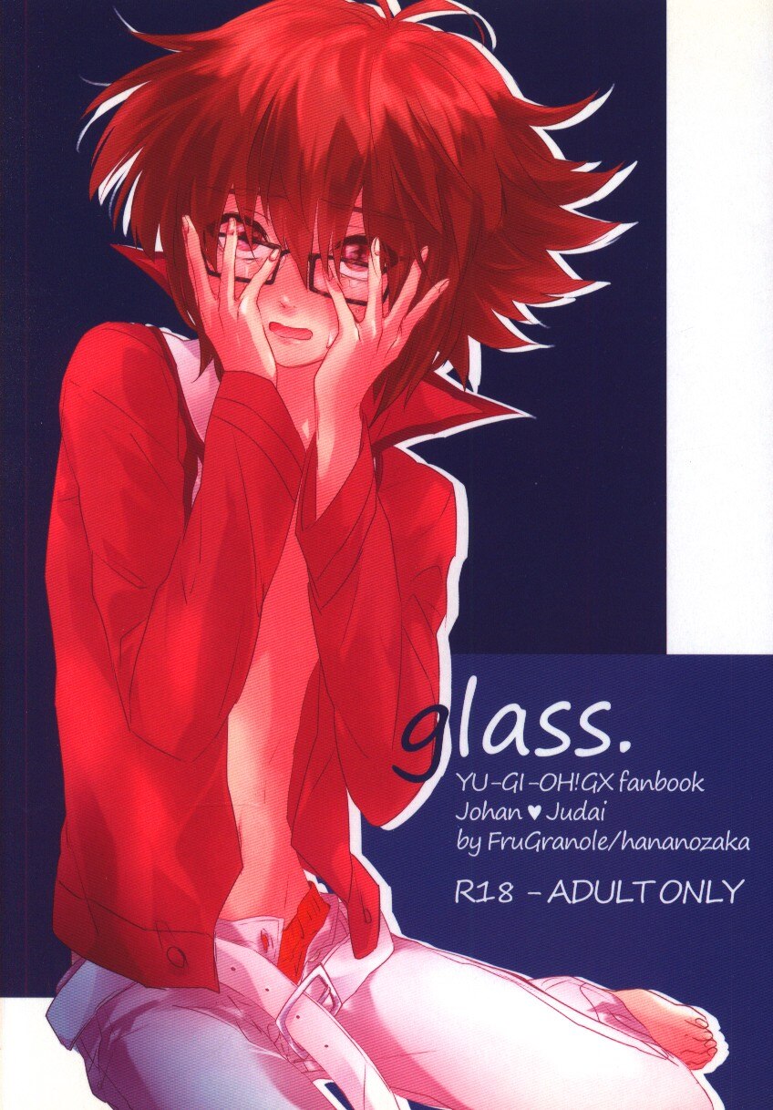 フル・グラノゥレ (はなのざか) glass. | まんだらけ Mandarake
