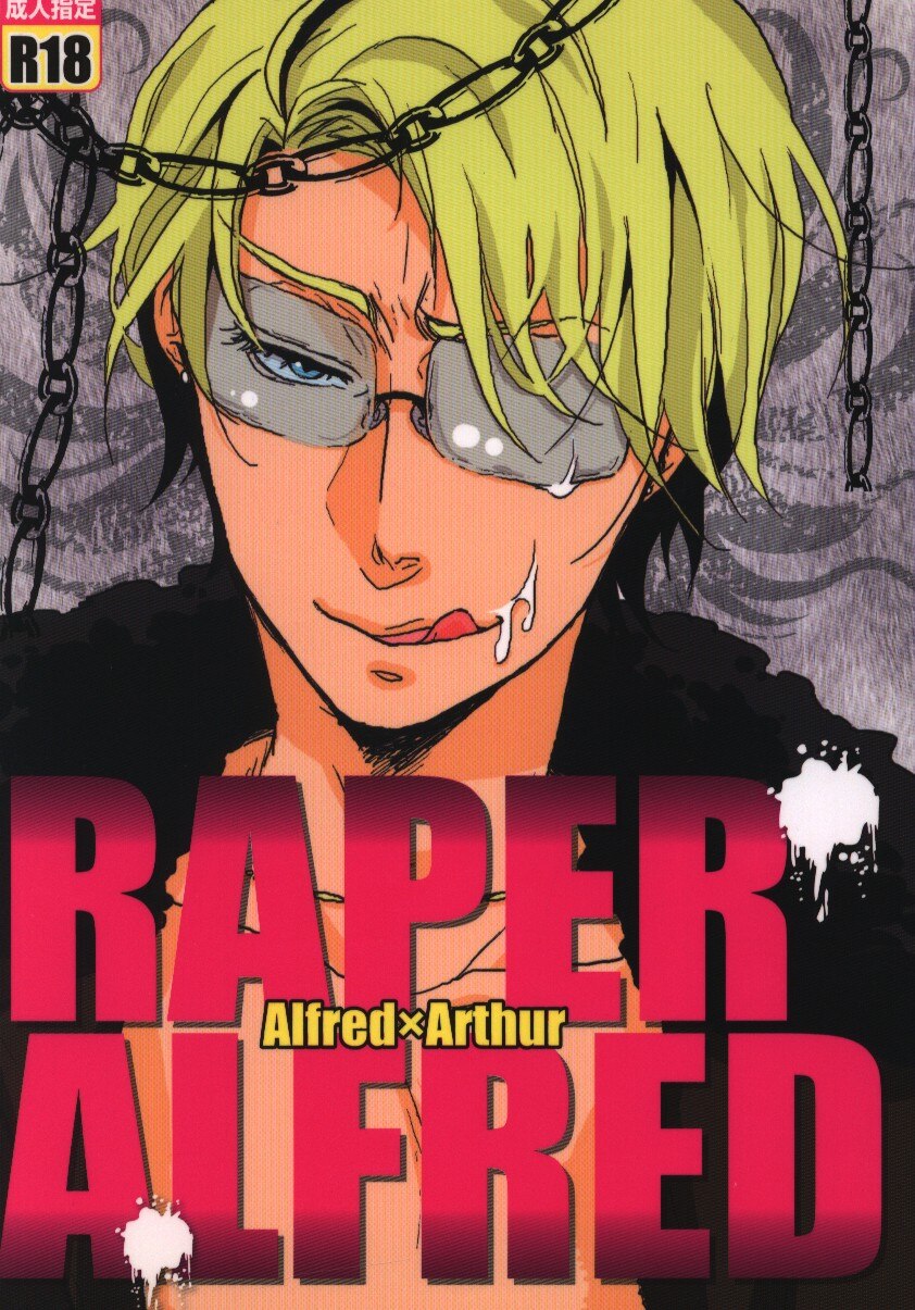 SNAKE (Rin) RAPER ALFRED | まんだらけ Mandarake