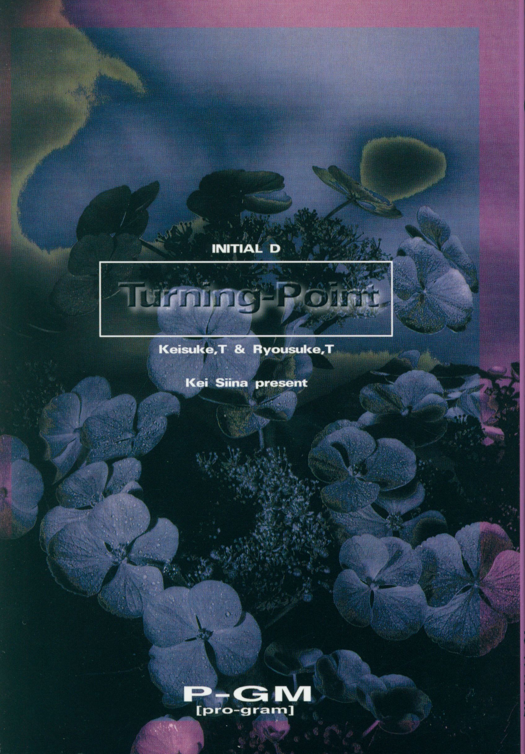 P-GM (椎名華唯) Turning Point | まんだらけ Mandarake