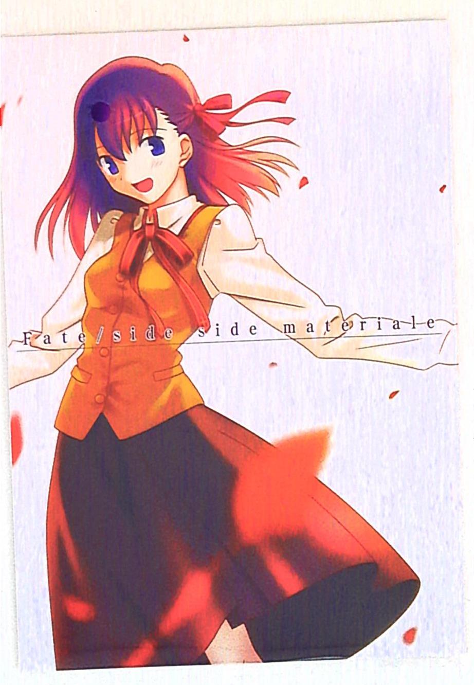 TYPE-MOON 武内崇 奈須きのこFate/side side material | まんだらけ Mandarake