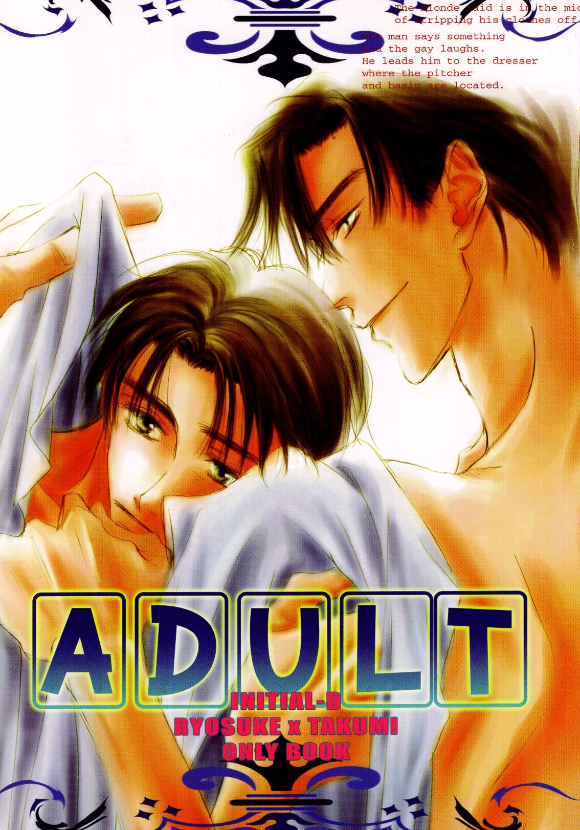 D-MODE (杉本まや) ADULT | まんだらけ Mandarake
