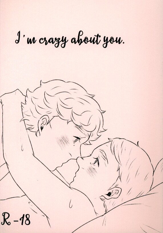 Fog (かなまつ) I'm crazy about you | まんだらけ Mandarake