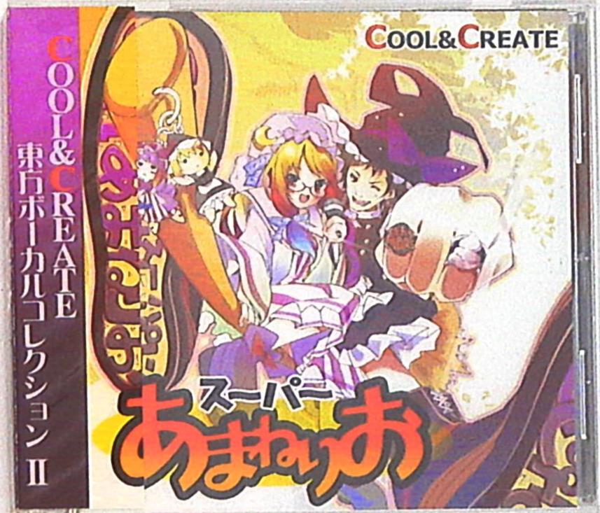 COOL&CREATE スーパーあまねりお | まんだらけ Mandarake