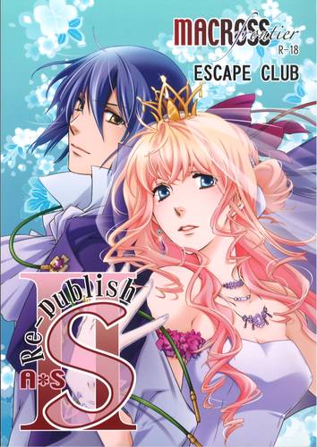 ESCAPE CLUB（柊ゆき）「Re-publish S Ⅱ 」（再録集） | まんだらけ Mandarake