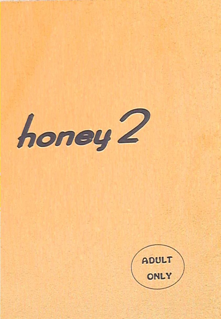 WILD FLOWER (高岡ミズミ) honey 2 | まんだらけ Mandarake