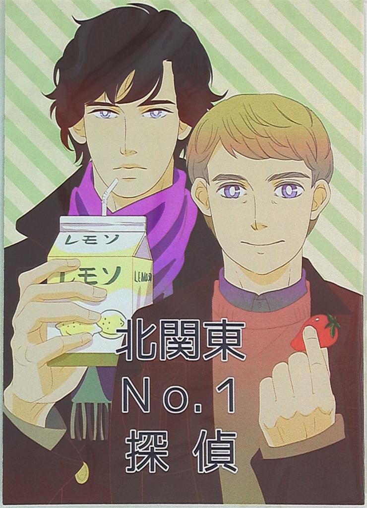 Rekulon BBC SHERLOCK (イシ) 北関東No.1探偵 | まんだらけ Mandarake