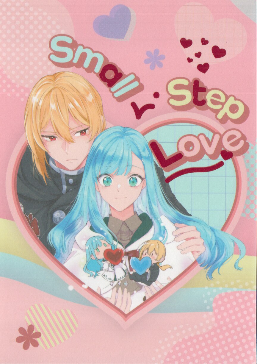 おけ。 (桶なす) Small Step Love | まんだらけ Mandarake