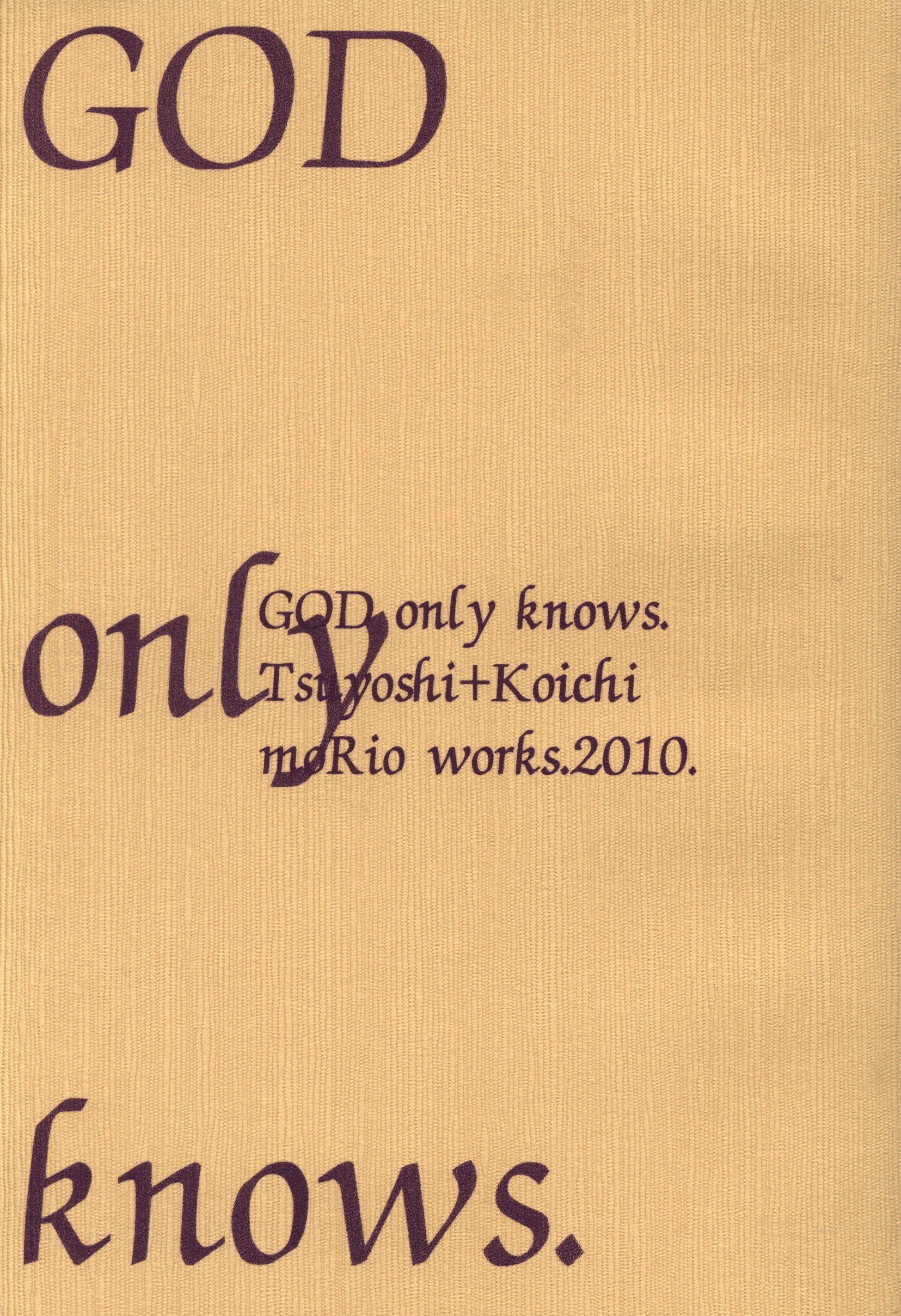 moRio woRks (森生) GOD only knows | まんだらけ Mandarake