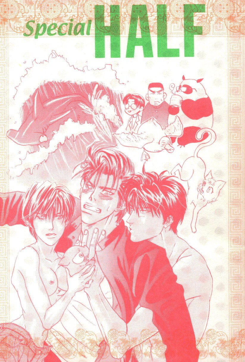 K-one (荻原炯壱) Special HALF | まんだらけ Mandarake