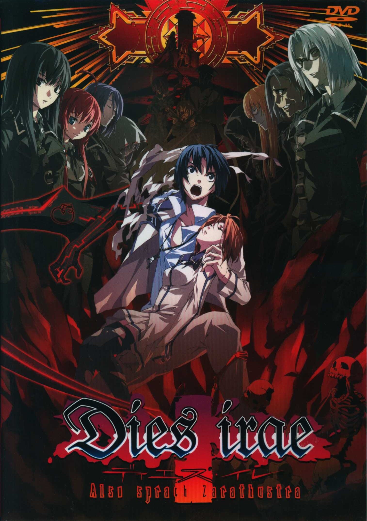 light Dies irae Also sprach Zarathstra (初回版)※パッケージ未開封 | まんだらけ Mandarake