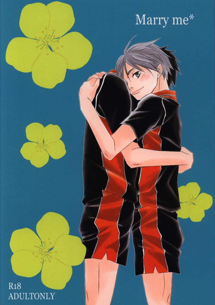 Hallowell (オンイズミ) Marry me* | まんだらけ Mandarake