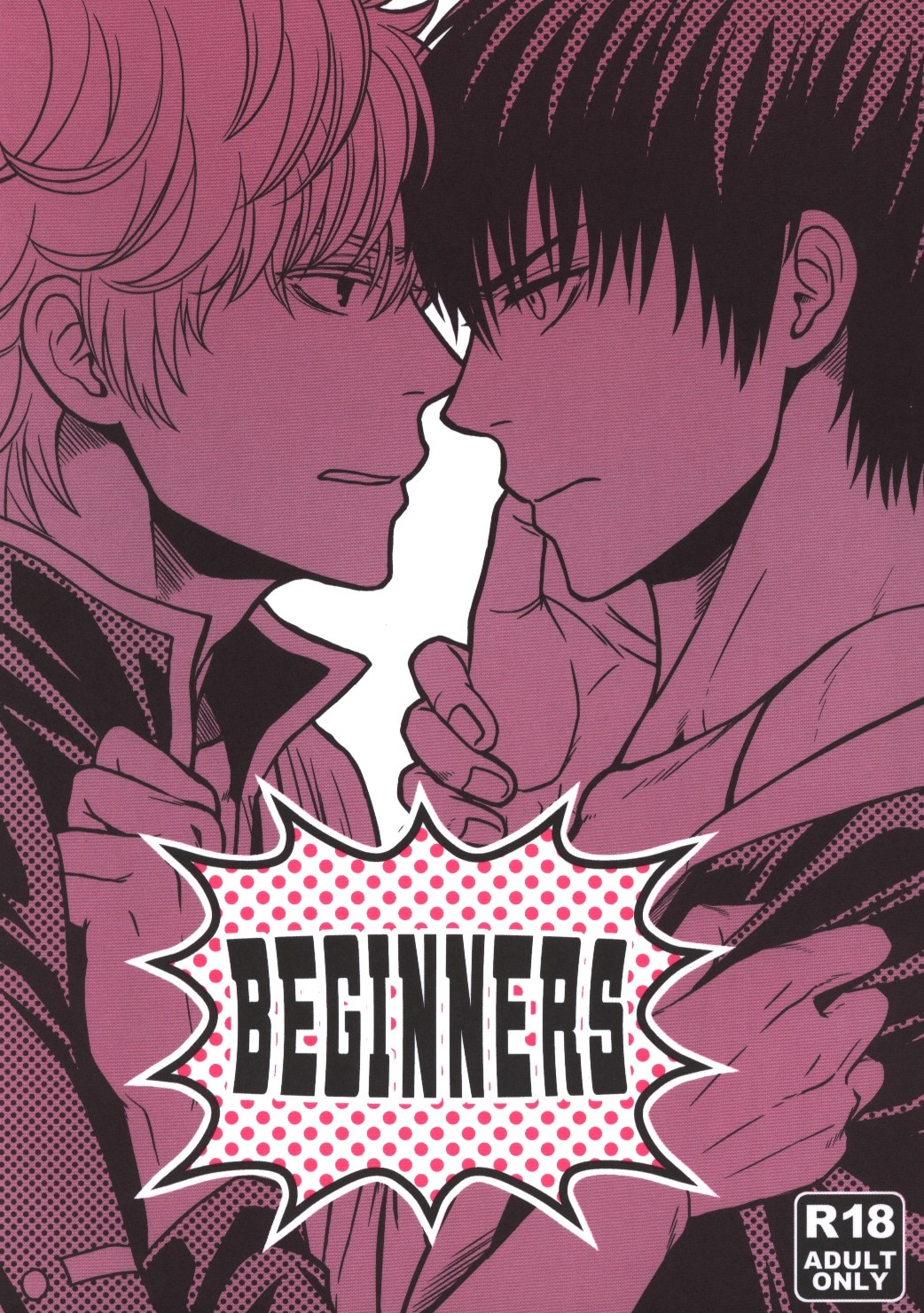 hiracle (ヒララ) BEGINNERS | まんだらけ Mandarake