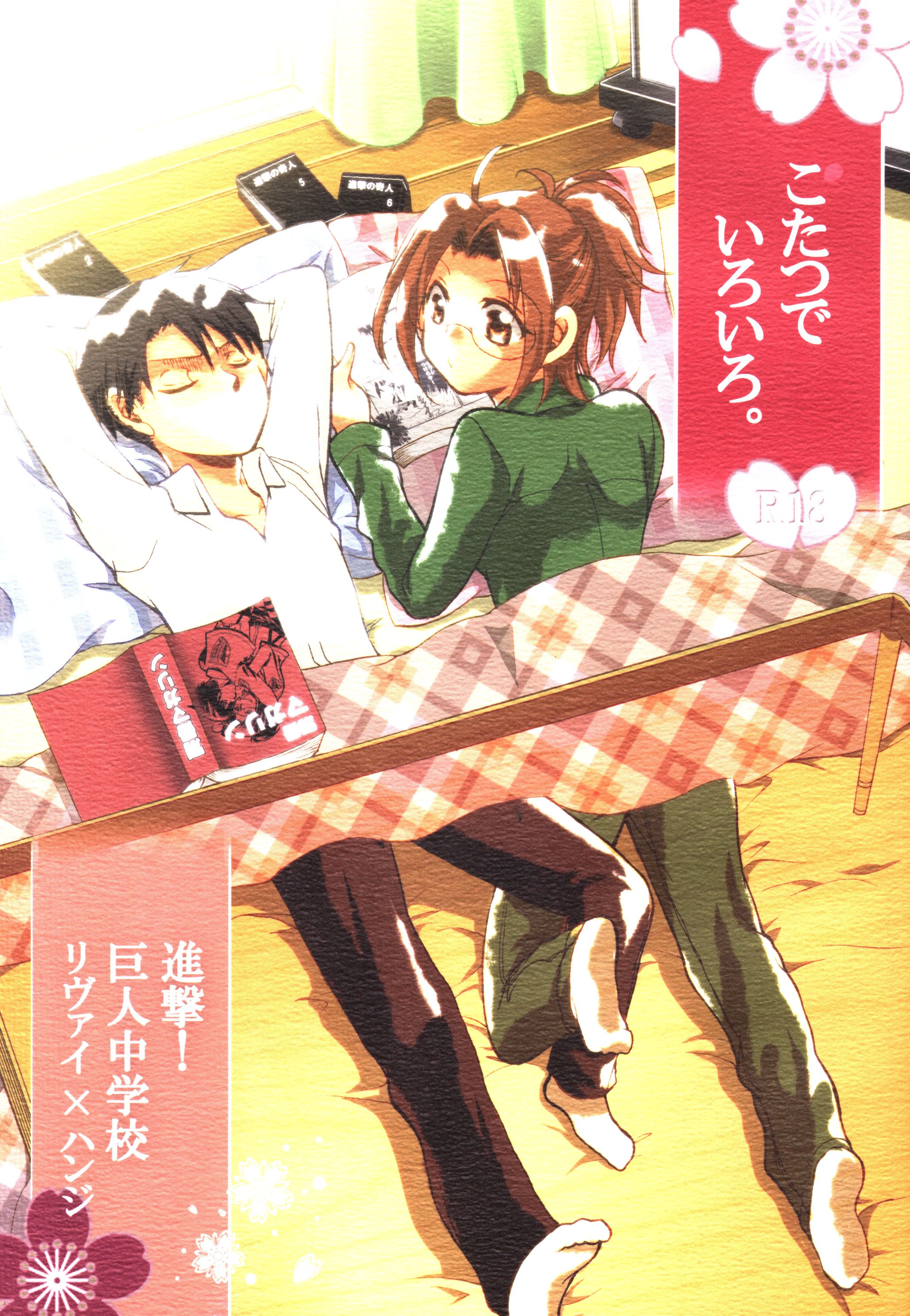 銀 (ぎん) こたつでいろいろ。 | まんだらけ Mandarake