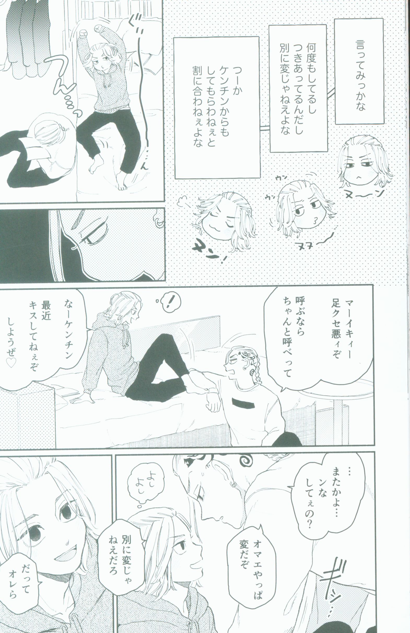 citron (あめこ) つきあってなくなくない | まんだらけ Mandarake