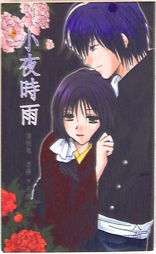 Seraphita (RINKO) 小夜時雨 | まんだらけ Mandarake