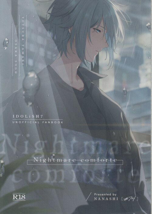 #74 (ナナシ) Nightmare Comforte | まんだらけ Mandarake