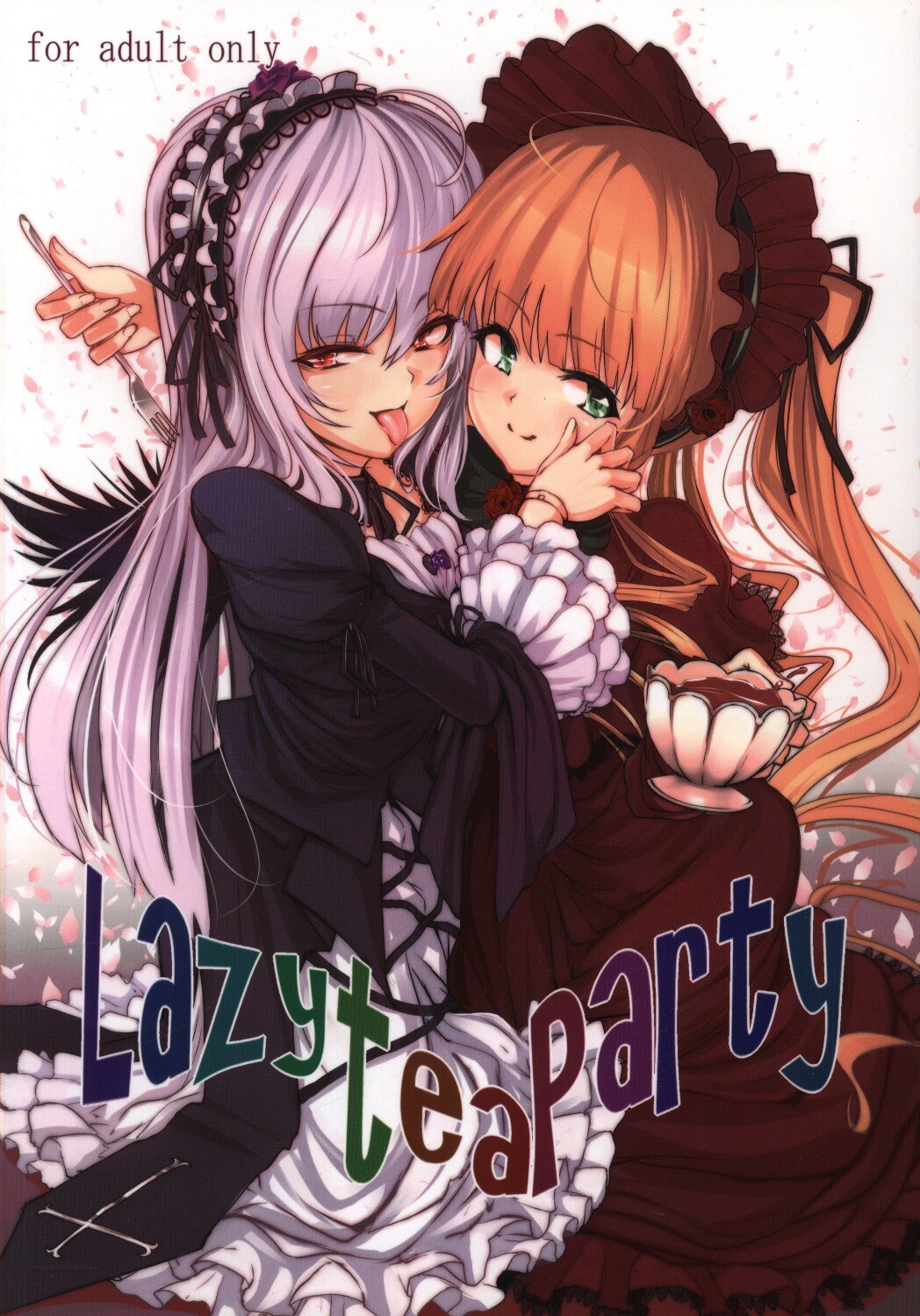 LAMINARIA しおこんぶ ローゼンメイデン Lazy tea party | まんだらけ Mandarake