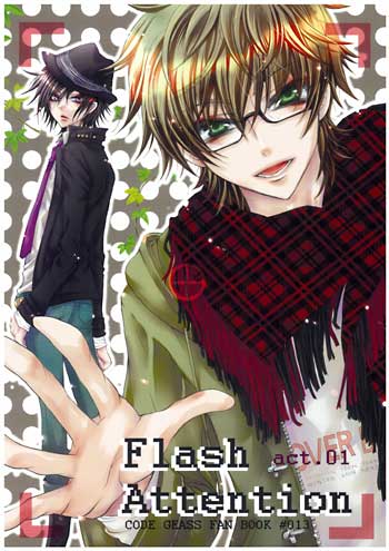 十六號 (ひむか透留) Flash Attention 1 | まんだらけ Mandarake