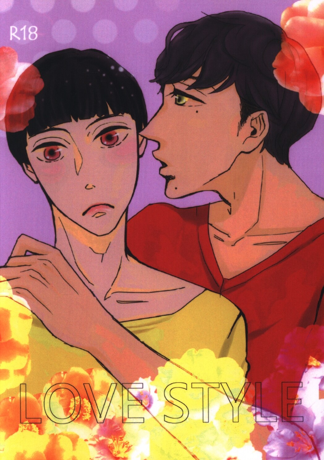 6969B (くまこ) LOVE STYLE | まんだらけ Mandarake