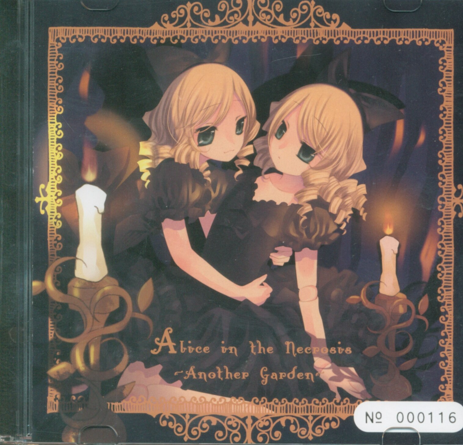 六弦アリス (櫻井アンナ) Alice in the Necrosis 会場特典CD | まんだらけ Mandarake