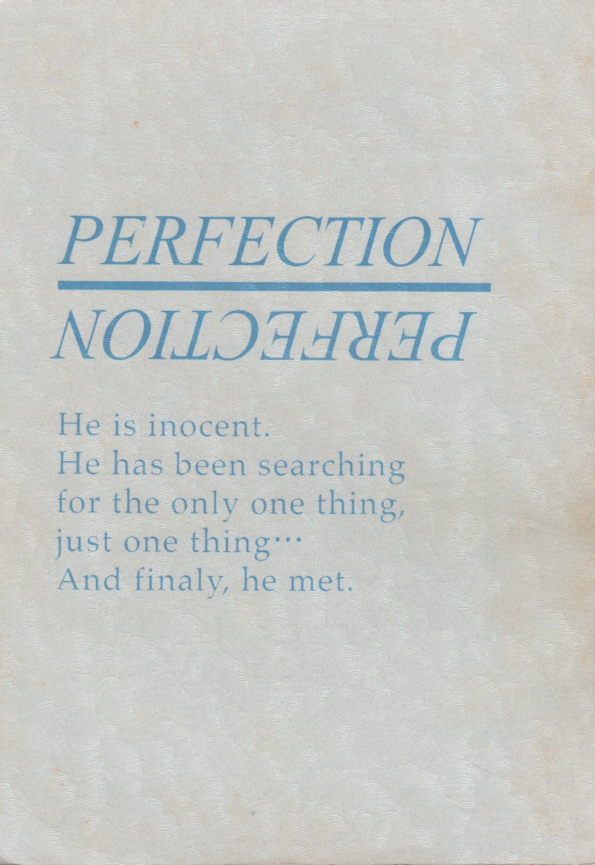 Hi-tention/オンハピネス! (志水花凋) PERFECTION | まんだらけ Mandarake