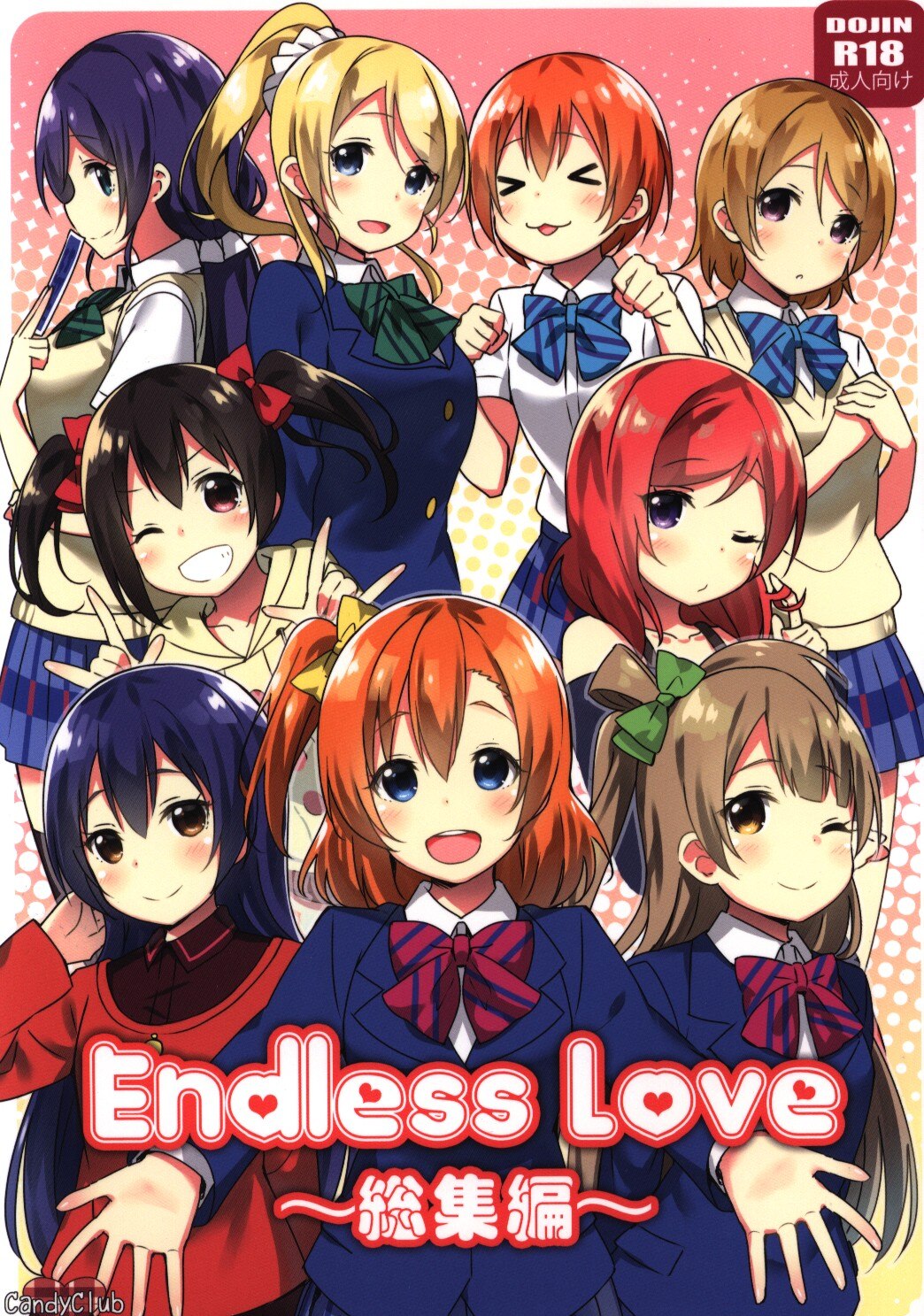 Candy Club (スカイ) Endless Love ～総集編～ イタミあり | まんだらけ Mandarake