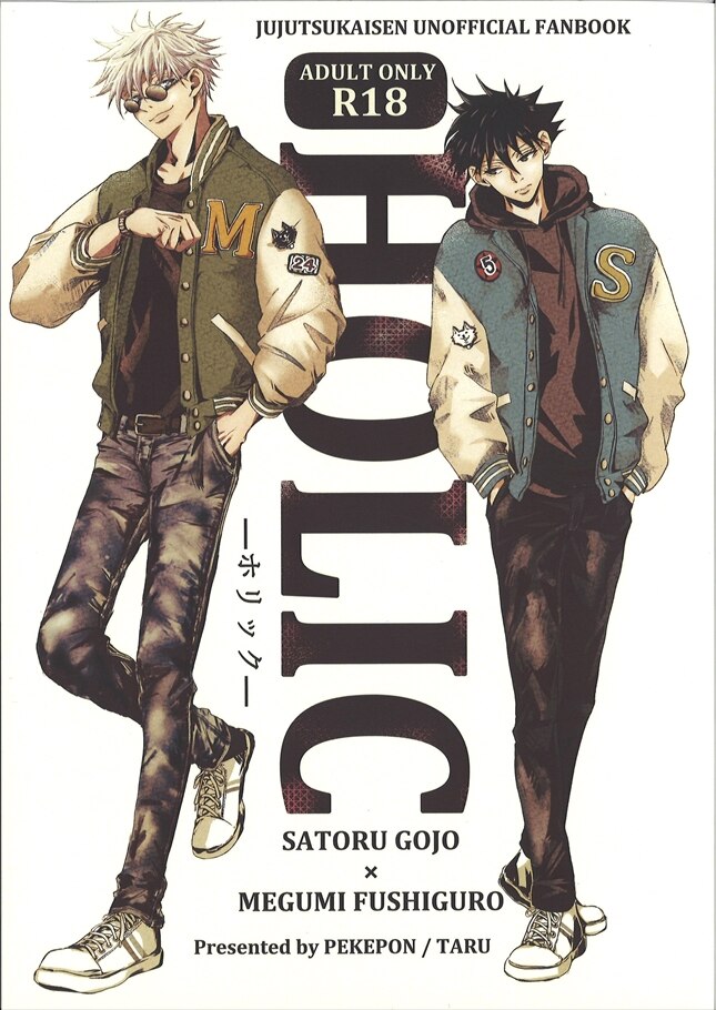 ぺけぽん (たる) HOLIC-ホリック- | まんだらけ Mandarake
