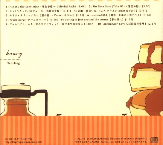 flap+frog 「東方Project」 honey | まんだらけ Mandarake