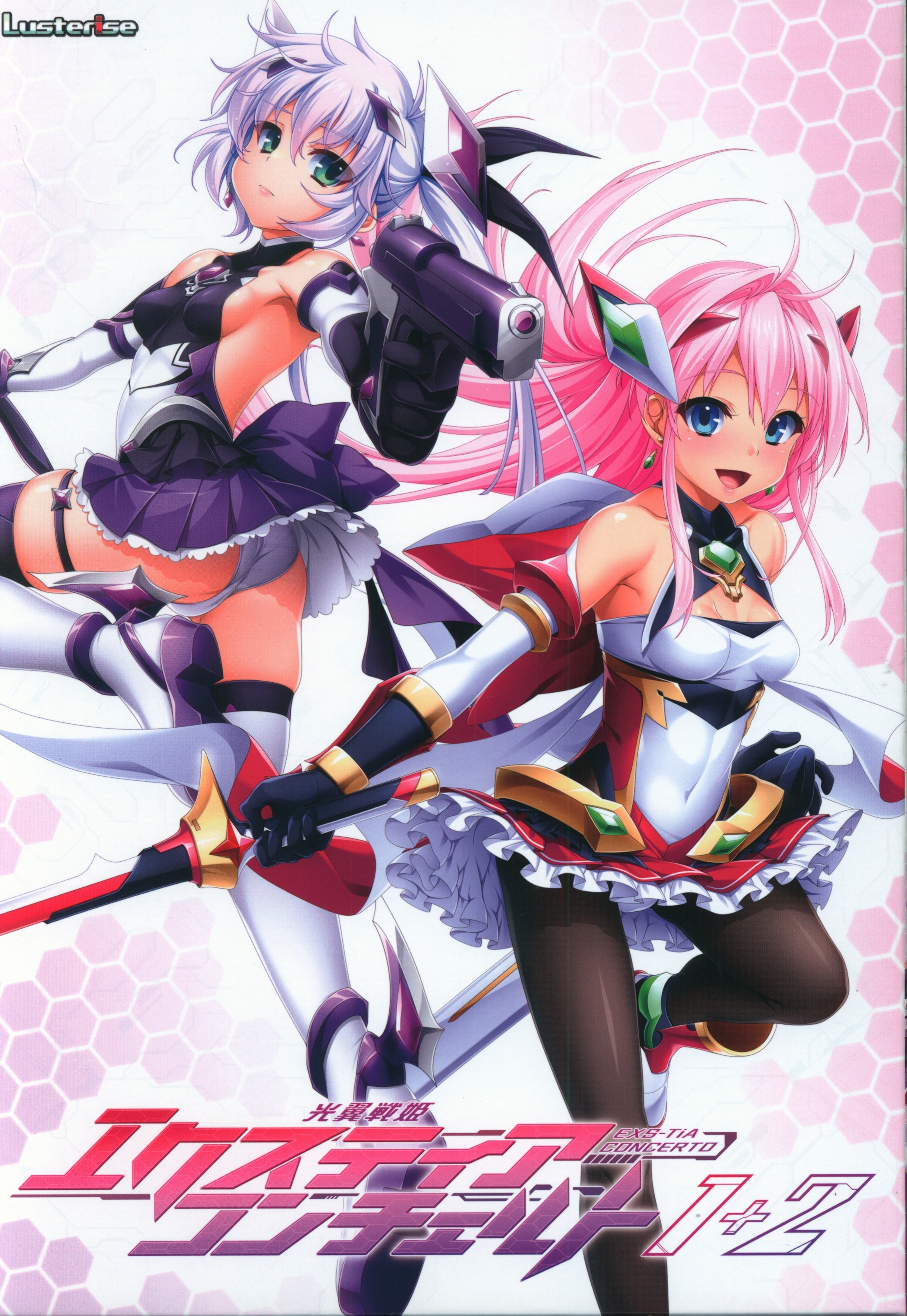 Lusterise 光翼戦姫エクスティアコンチェルト1+2 | まんだらけ Mandarake