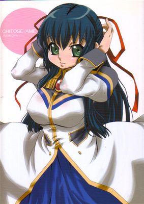 悪性真性物 (糊) CHITOSE AME | まんだらけ Mandarake