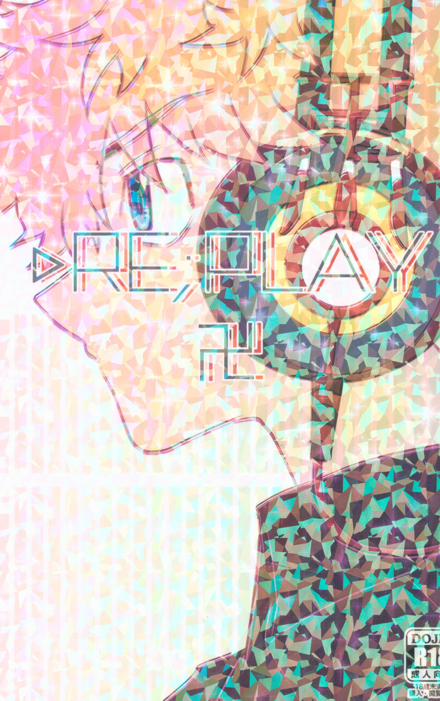 LIGHTASTE (あかこ) RE:PLAY卍 | まんだらけ Mandarake