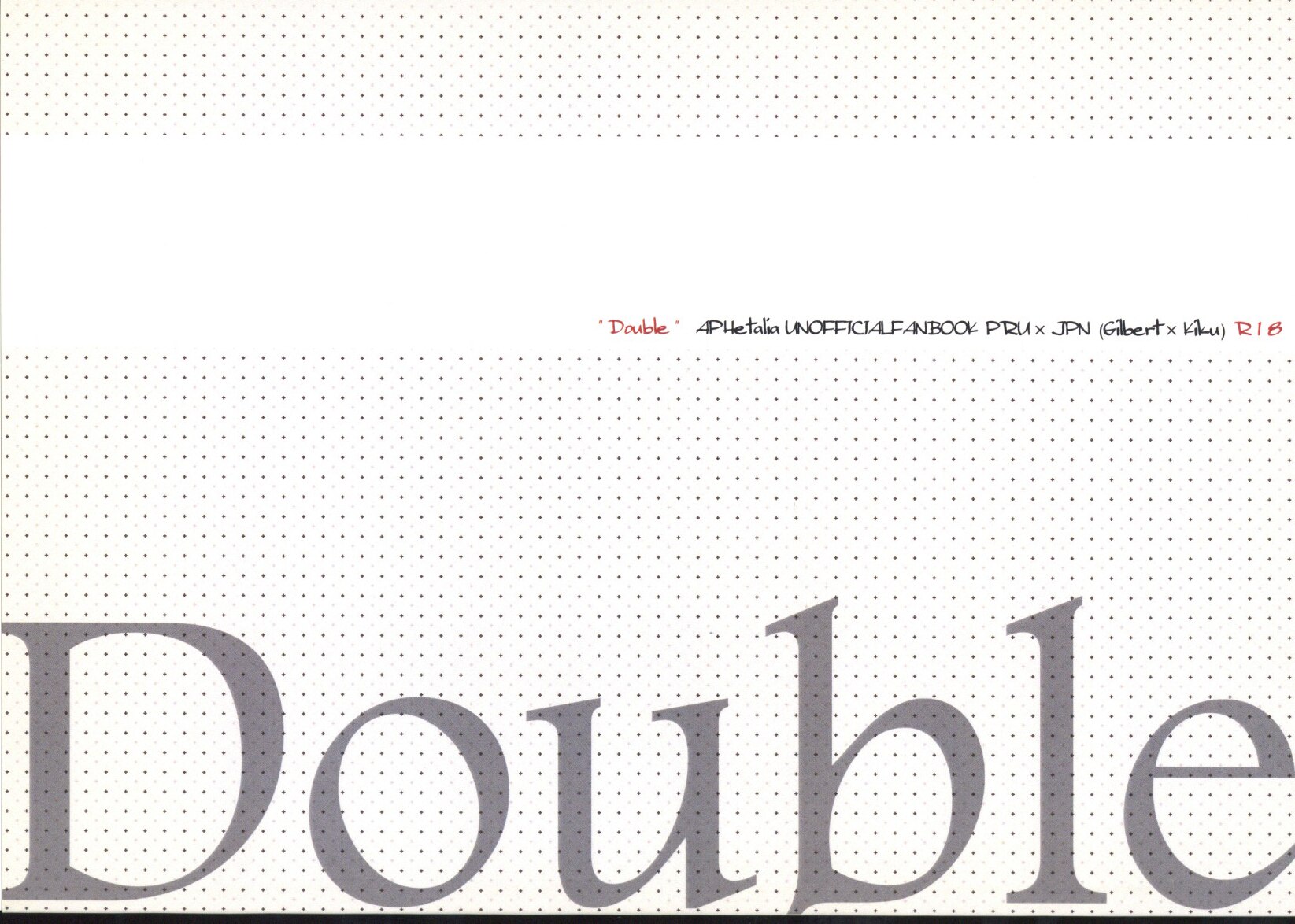 3号棟 (ヤミー3号) Double | まんだらけ Mandarake