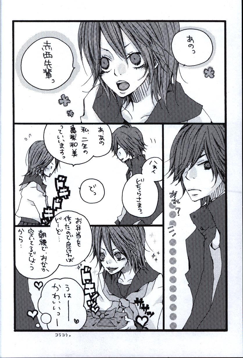 ナデシコ (フミ) ナデシコ & MTR OMAKE BOOK | まんだらけ Mandarake