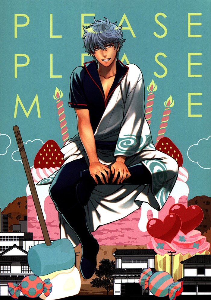 3745HOUSE(ミカミタケル) 「PLEASE PLEASE ME」 *アンソロジー *状態B | まんだらけ Mandarake