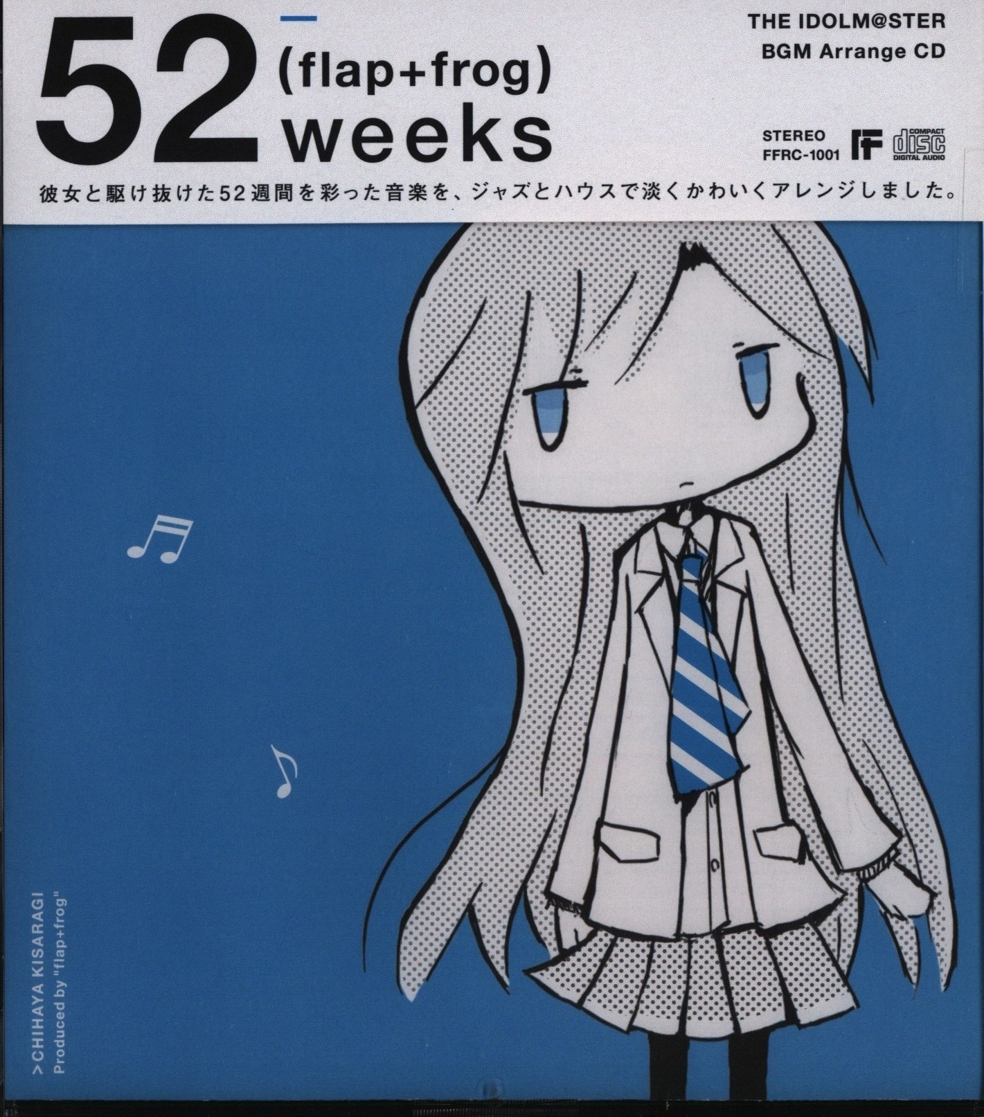 flap+frog 52weeks | まんだらけ Mandarake