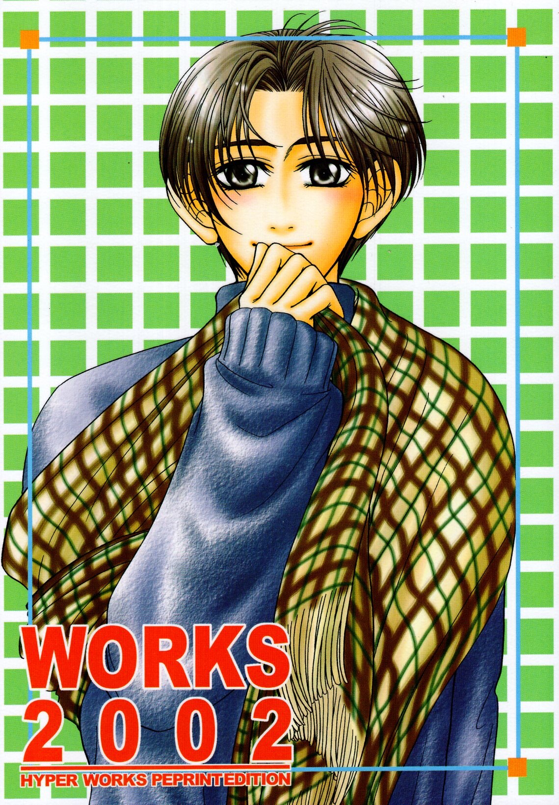 HYPER WORKS (水野義英/槻岡珠暉) WORKS 2002 *再録 ※イタミ有 | まんだらけ Mandarake
