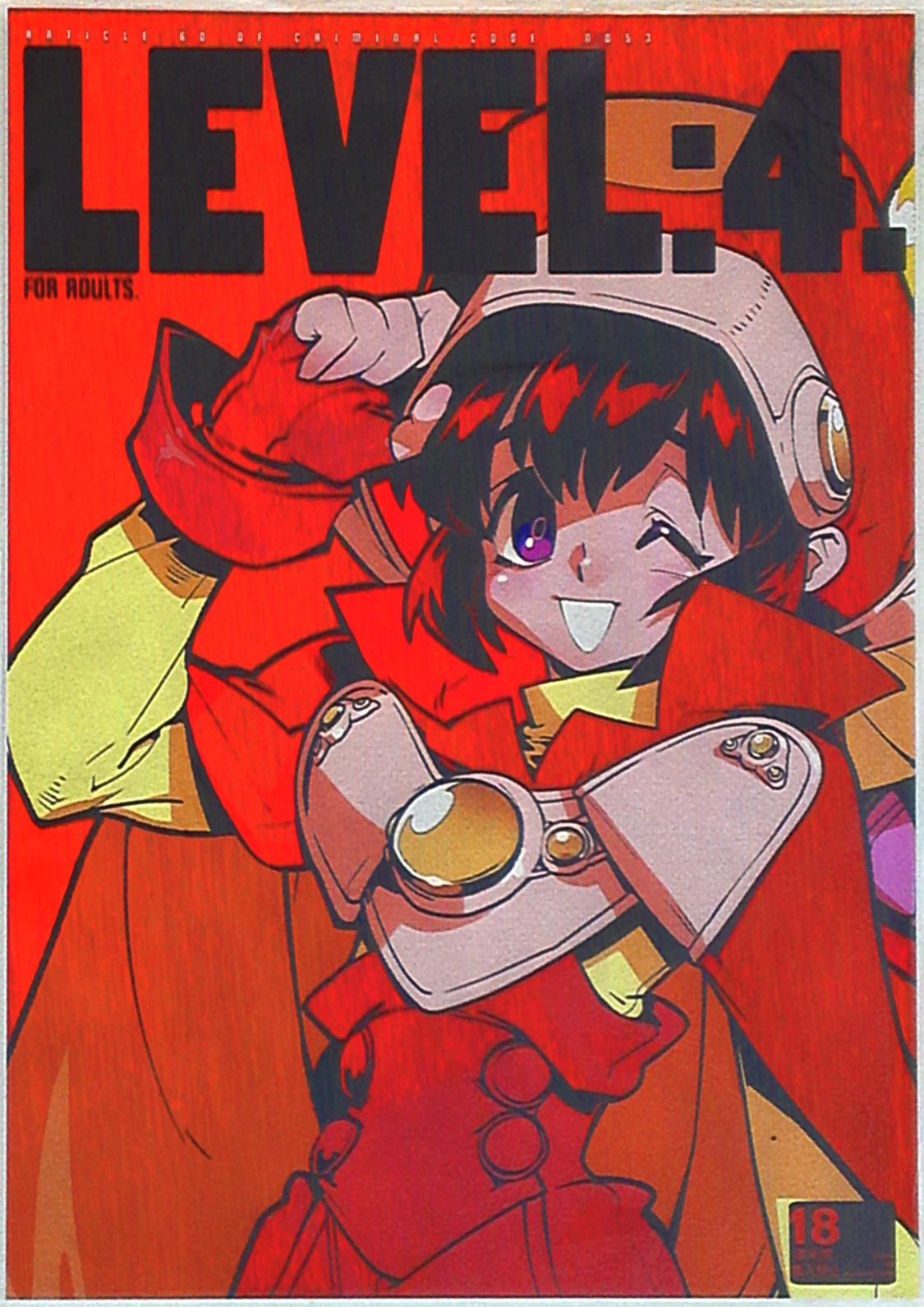 刑法第60条 (主犯/藤本秀明) LEVEL:4 | まんだらけ Mandarake