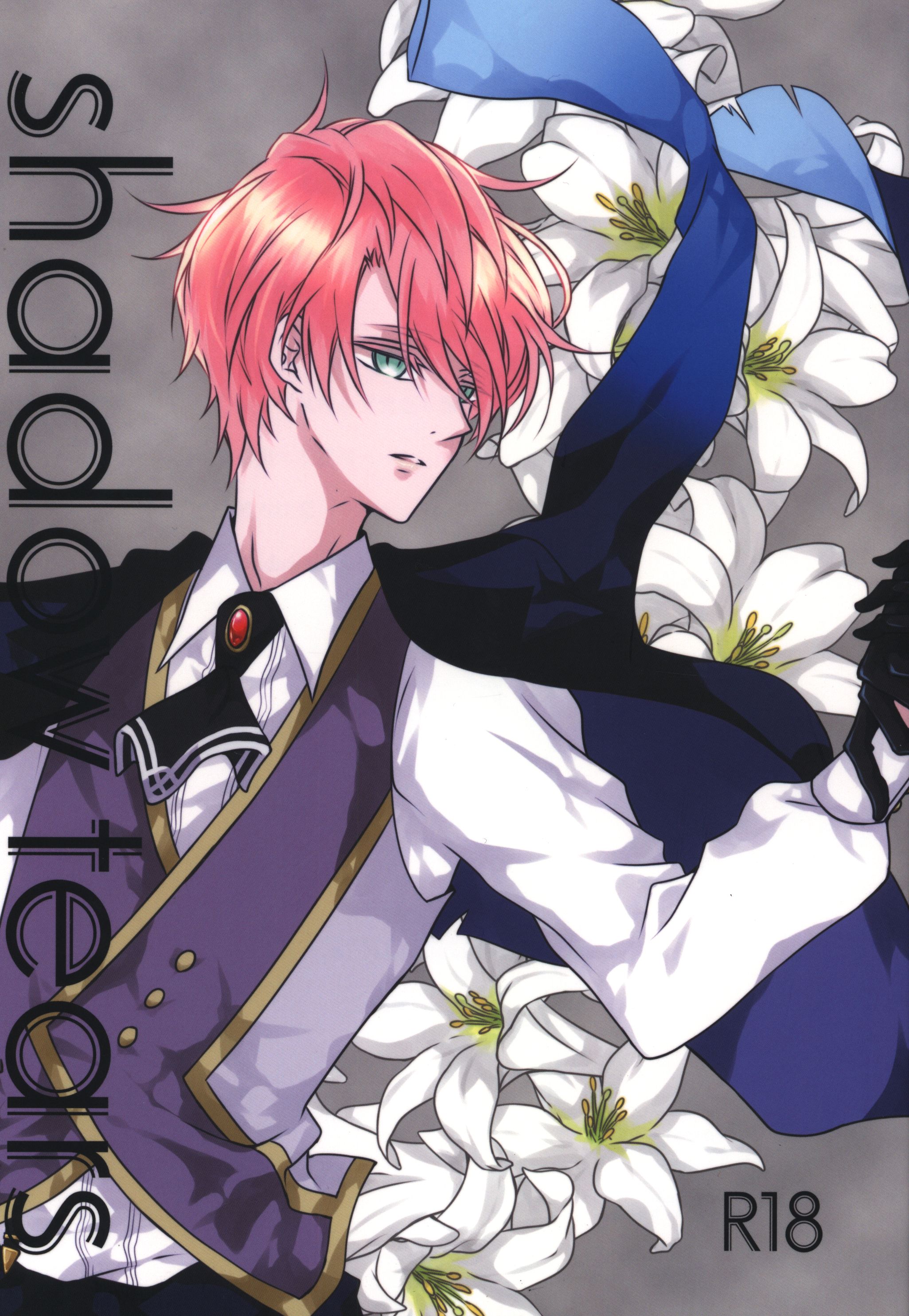 PAKUMOGU Fate/Prototype (紗由) shadow tears | まんだらけ Mandarake